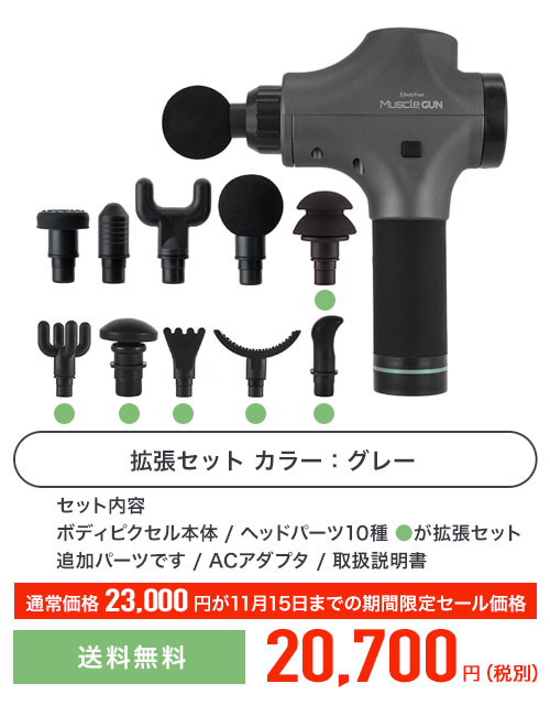 bodypixel_cta_02 | BODYPIXEL ボディピクセル 公式サイト