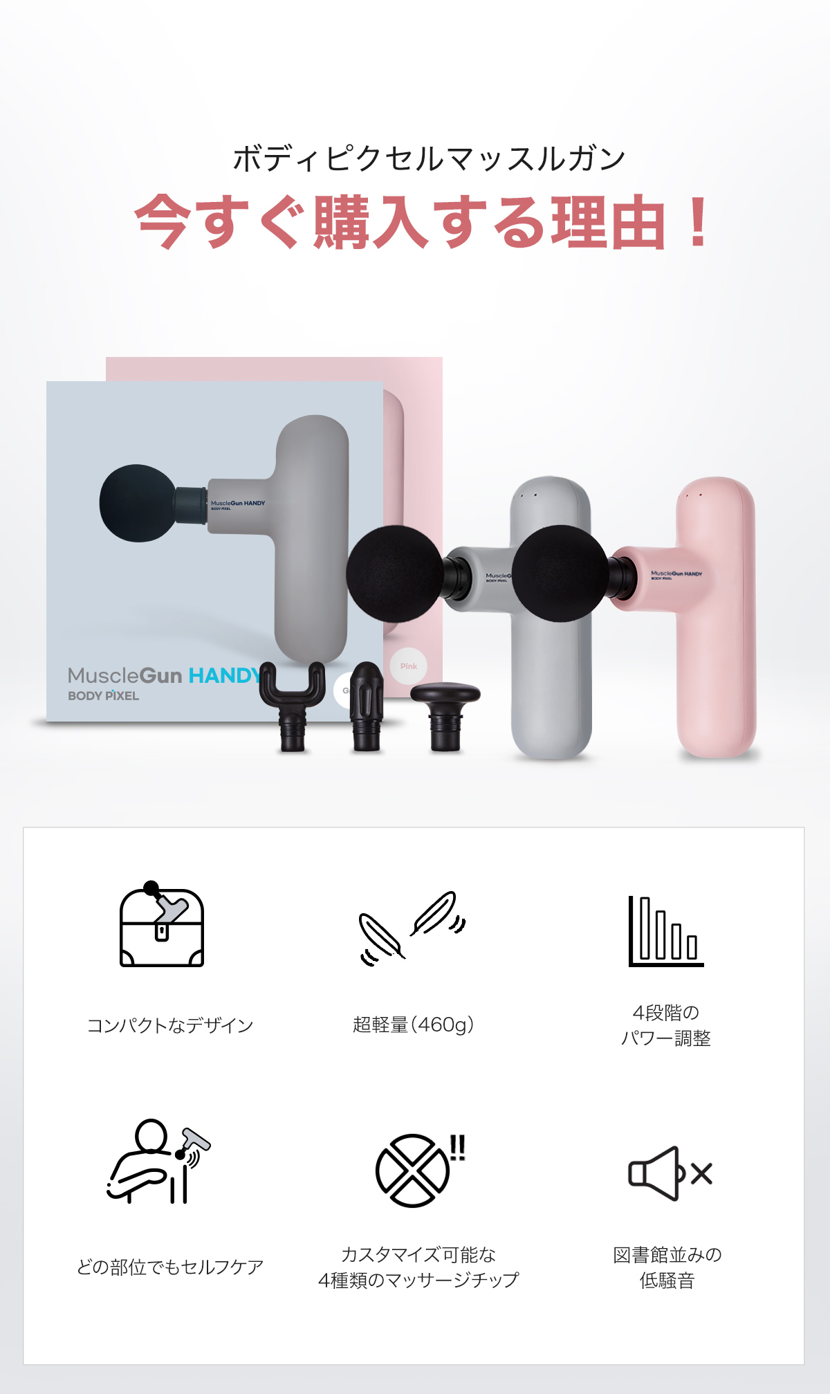 3 | BODYPIXEL ボディピクセル 公式サイト