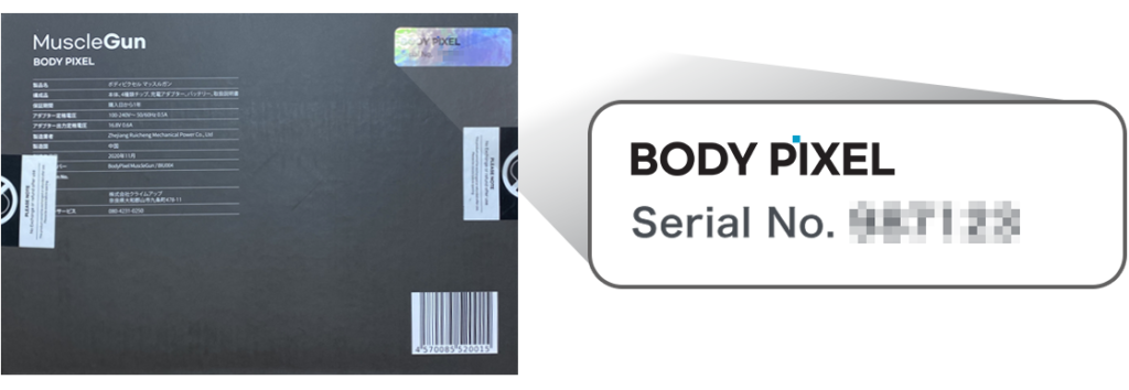 BODYPIXEL ボディピクセル PRO マッサージガン｜最新マッサージ機5分に一台売れています！