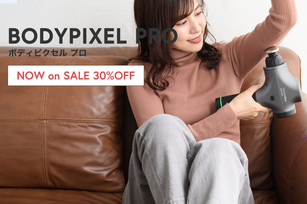 BODYPIXEL ボディピクセル 公式サイト