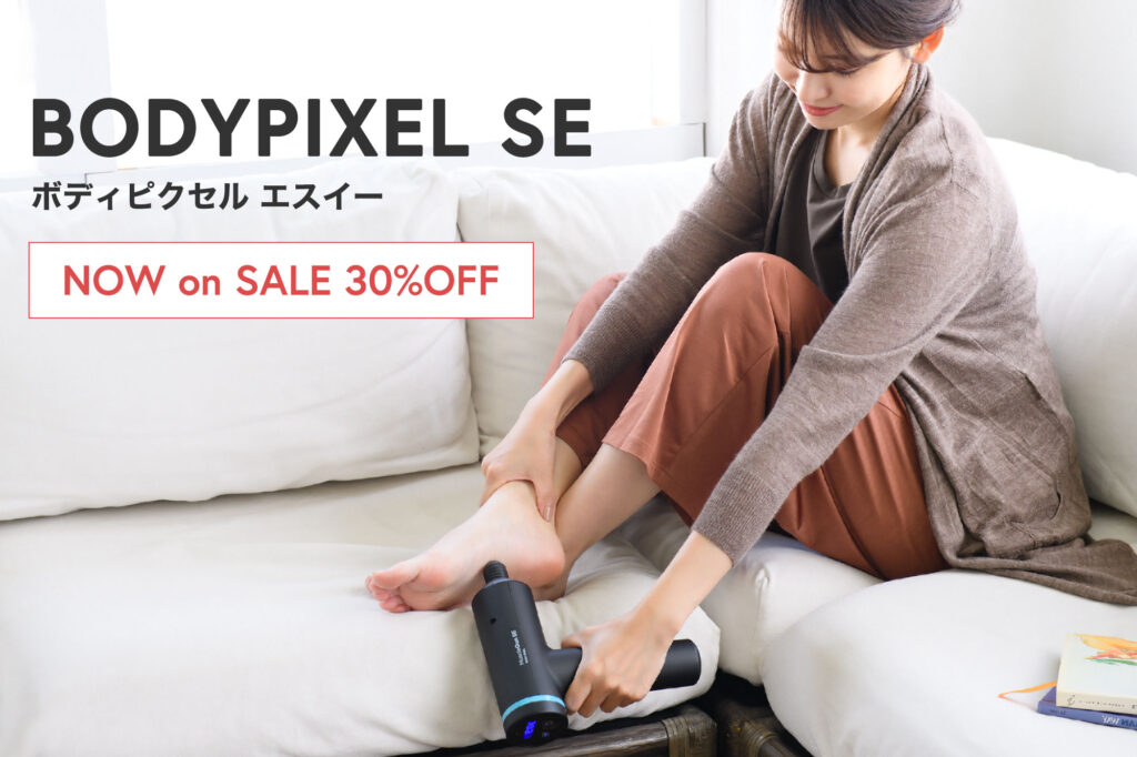 BODYPIXEL ボディピクセル 公式サイト